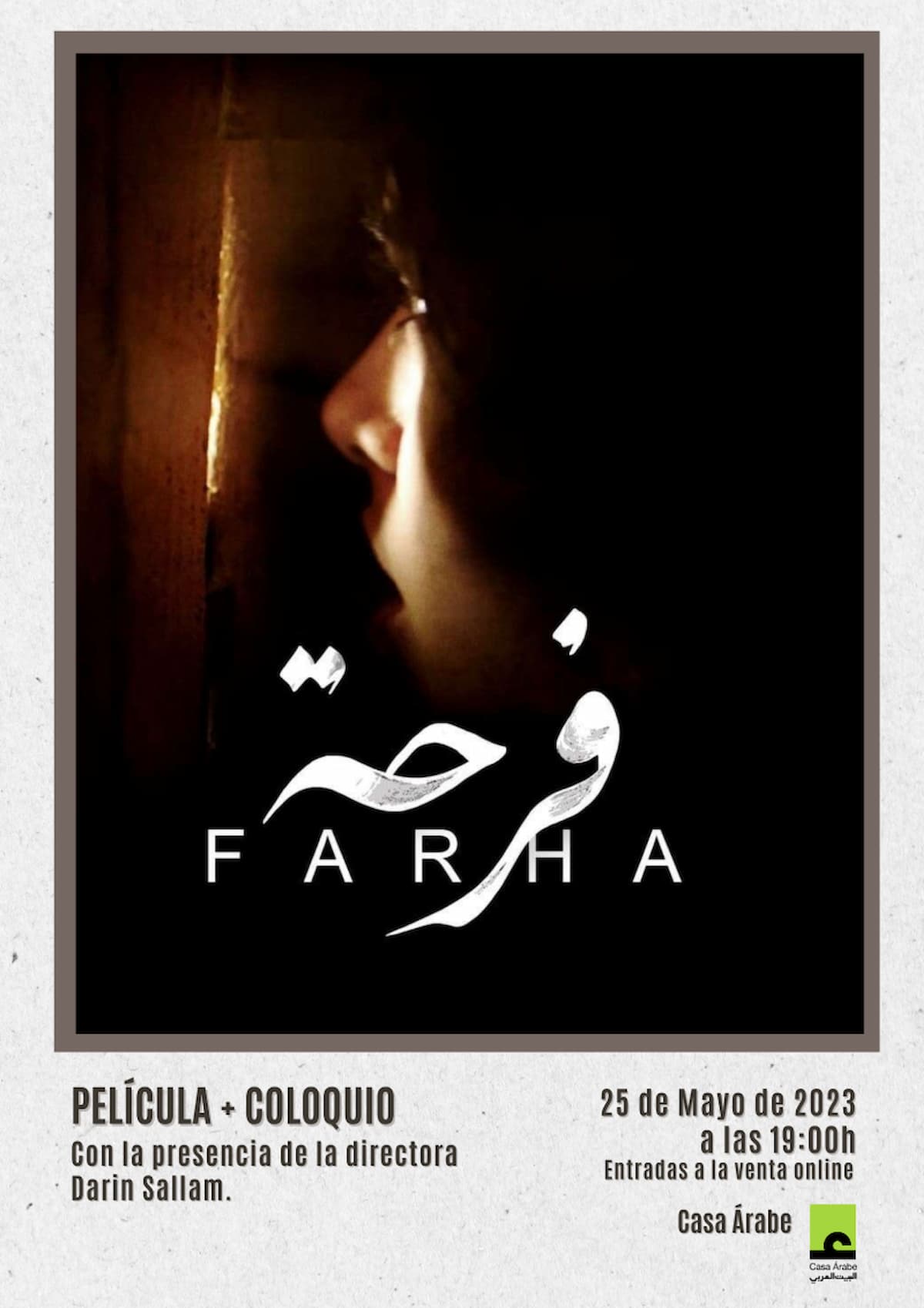 FARHA, el primer largometraje de Darin J. Sallam. | Urban Beat Contenidos